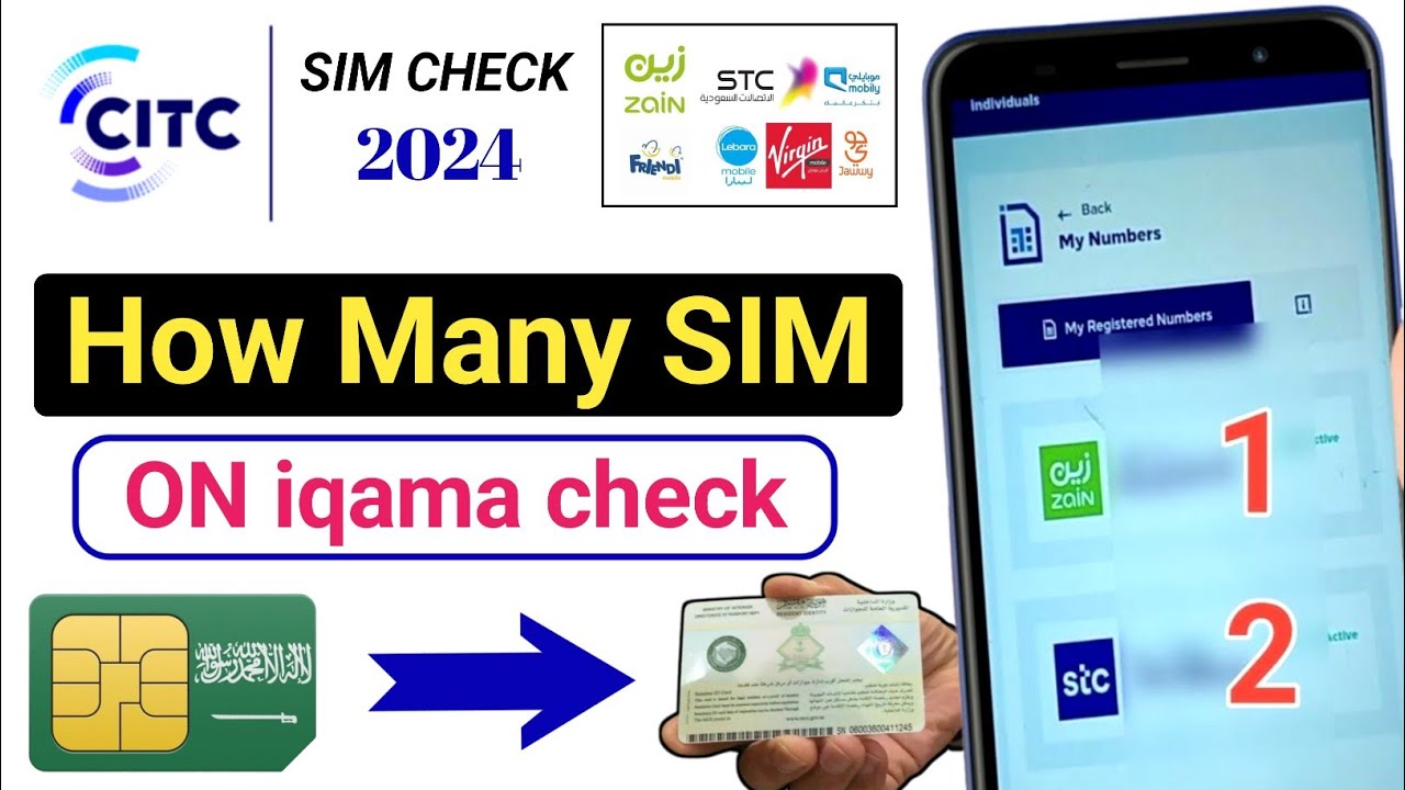 how many sim on your iqama check 2024 ! iqama ID Pe Kitna sim card chal ...