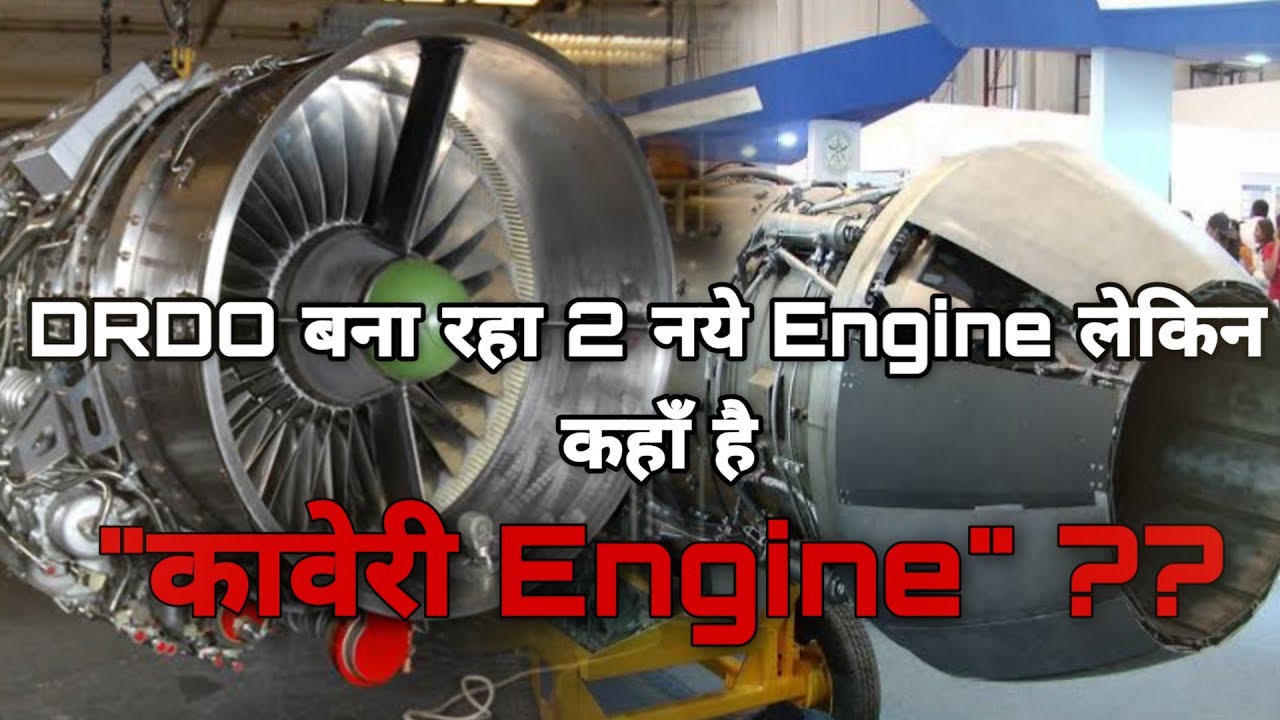 Kaveri engine latest update - DRDO planing to re-start the kaveri ...