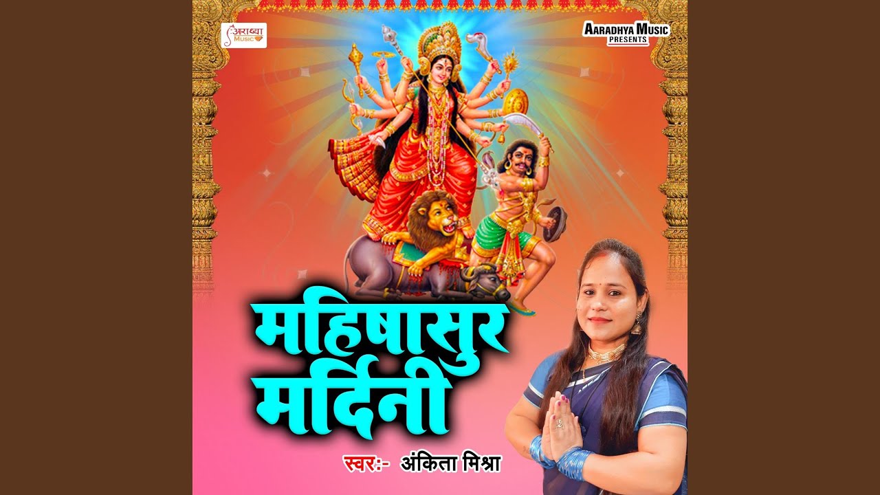 Mahisa Sur Mardni - YouTube