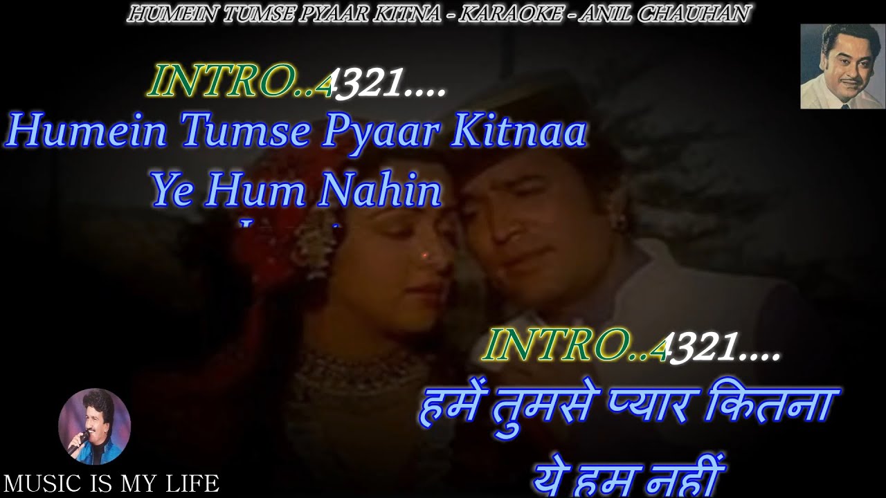 Humein Tumse Pyar Kitna Karaoke With Scrolling Lyrics Eng. & हिंदी ...