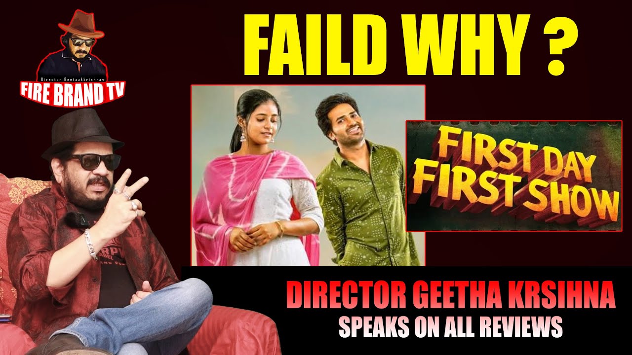 Director Geetha Krishna Review On Reviews About Firstday First Show ...