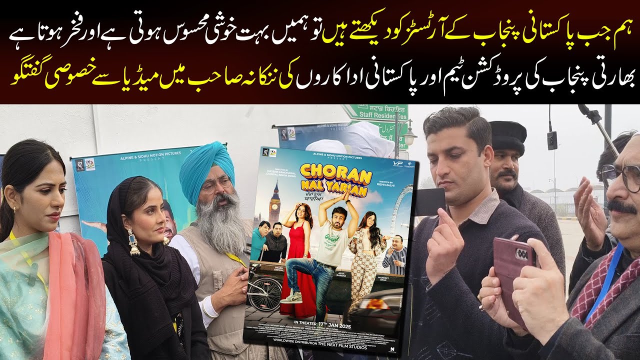 Indian Punjabi Actors Visit Pakistan to Promote Their Upcoming New Film ...