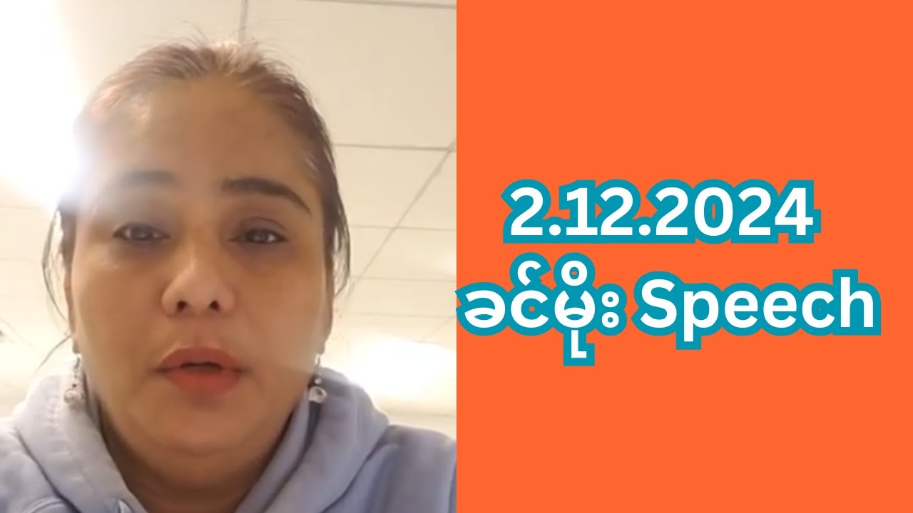 khin moe speech - YouTube