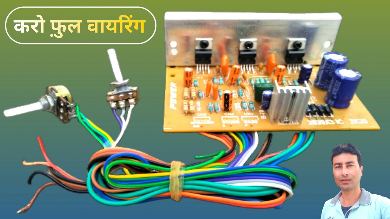 Home theatre board full wiring | 2030 ic board wiring | 4.1 home ...