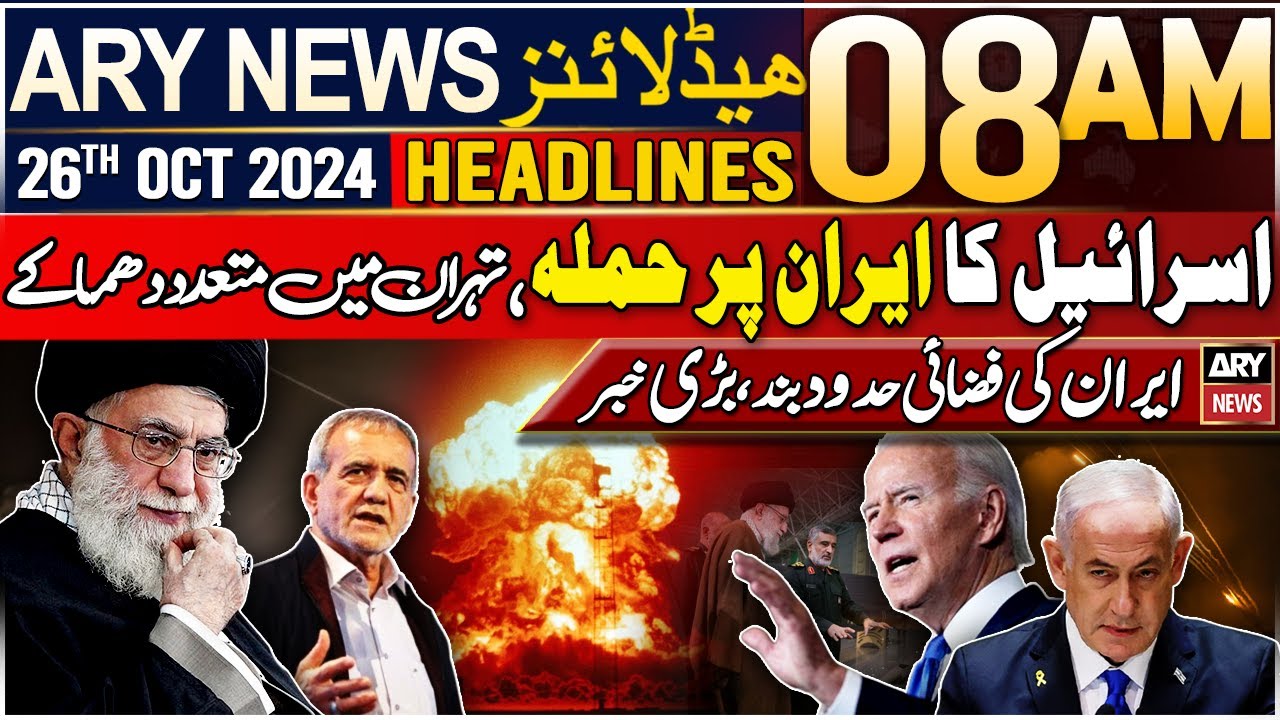 ARY News 8 AM Headlines | 26th OCT 2024 | Israel Attacks Iran! - YouTube