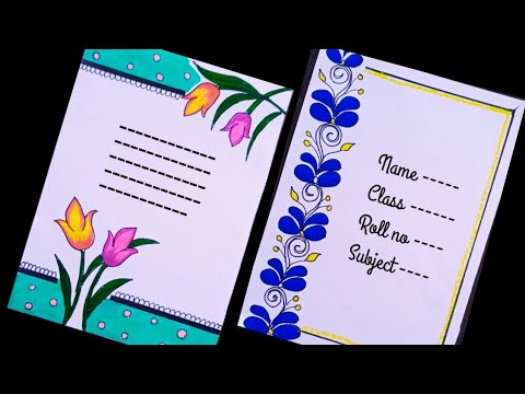 Project Work Designs New Model /Project Work Designs /Border Design For ...