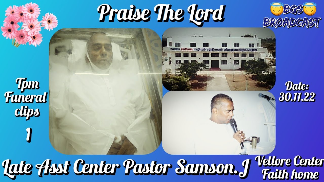 TPM FUNERAL NEWS| ASSISTANT CENTER PASTOR SAMSON.J| LIVE FUNERAL CLIP 1 ...