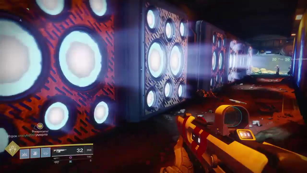 Destiny 2 Raid autism - YouTube