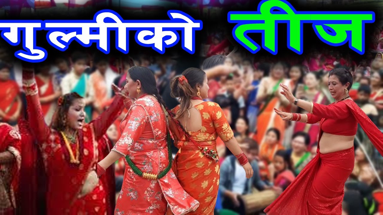 Teej Song 2081 - Teej . New Nepali Teej Song . Teej Dance . Teej in ...