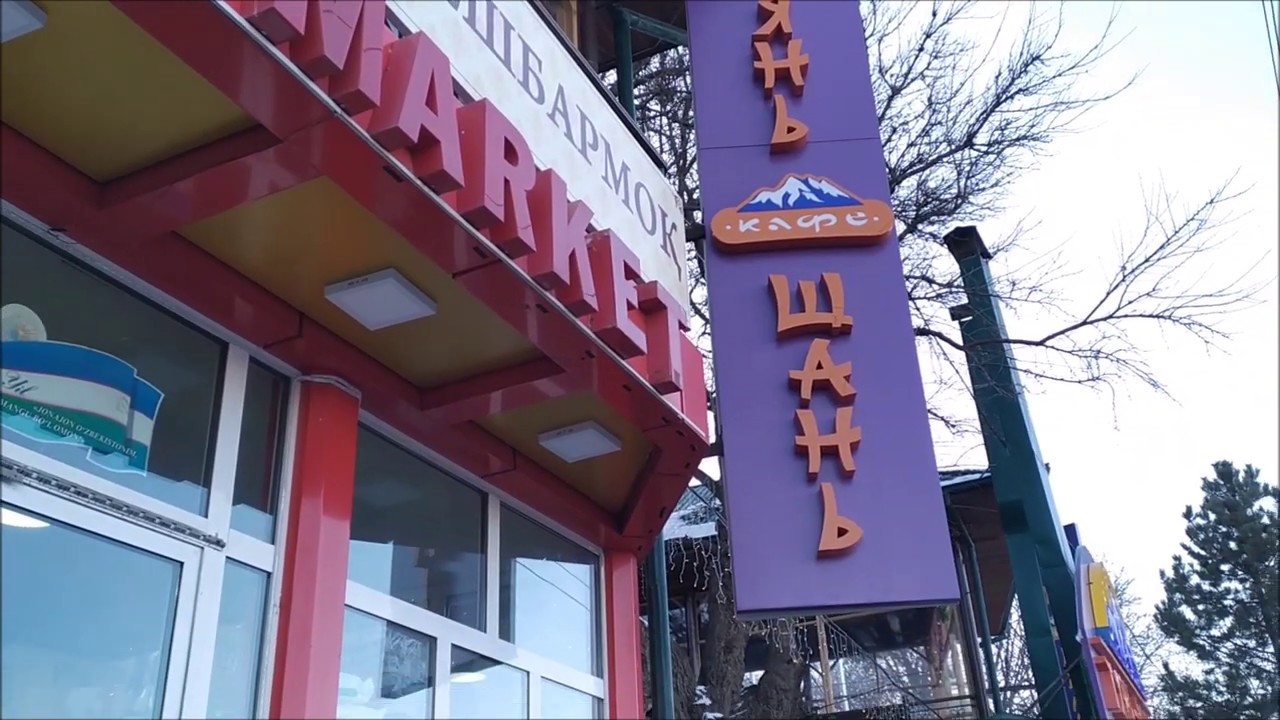 Cafe TienShan im Ort Botschka am Stausee Charvak bei Taschkent und ...