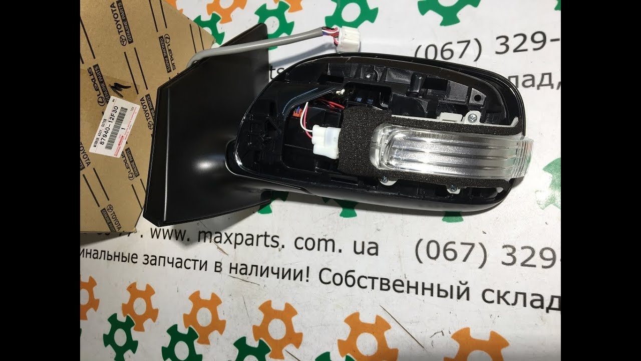 8794012F30 87940-12F30 Оригинал зеркало левое наружное водительское ...