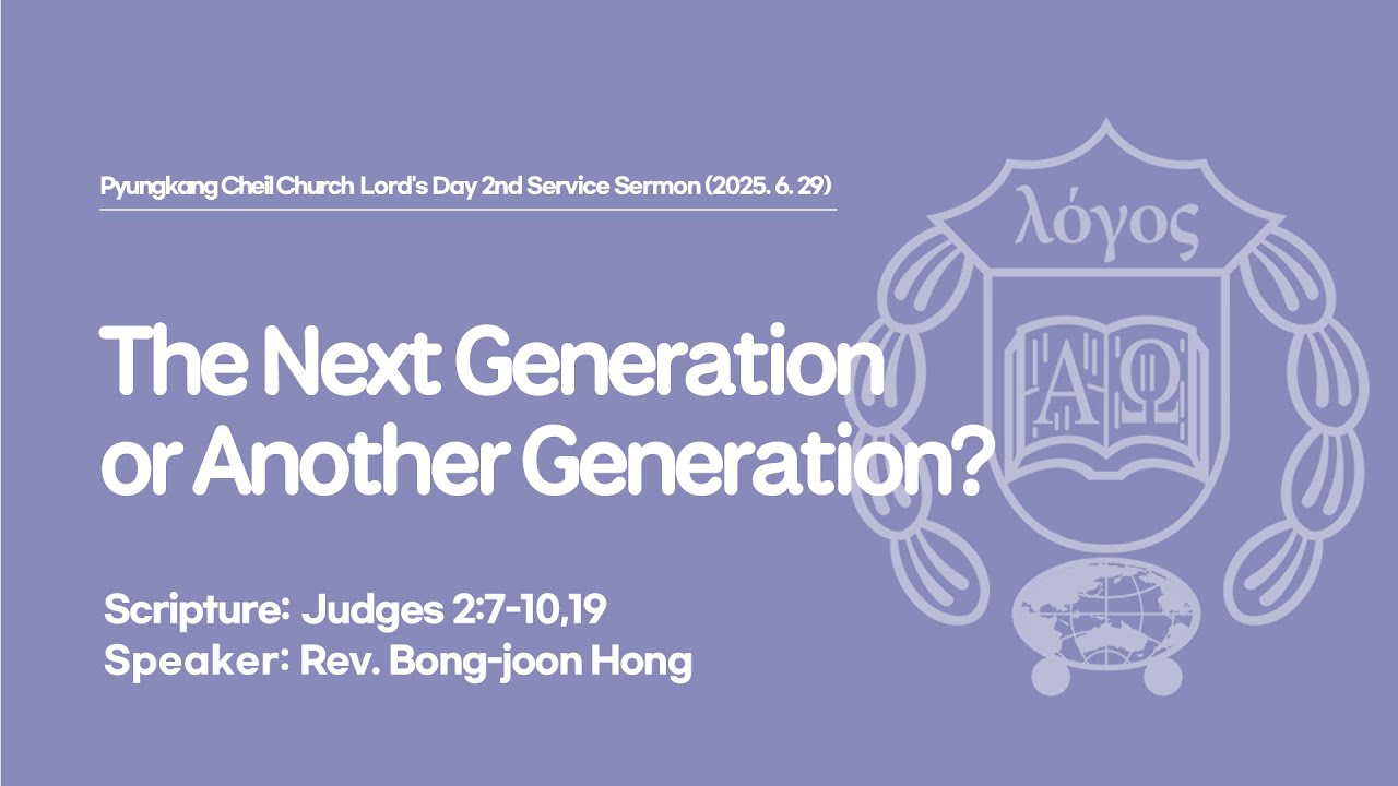 The Next Generation or Another Generation? [June 29, 2025] Lord's Day ...