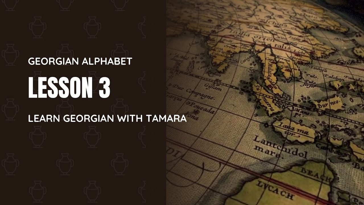 LESSON 3 Learn Georgian Alphabet - YouTube