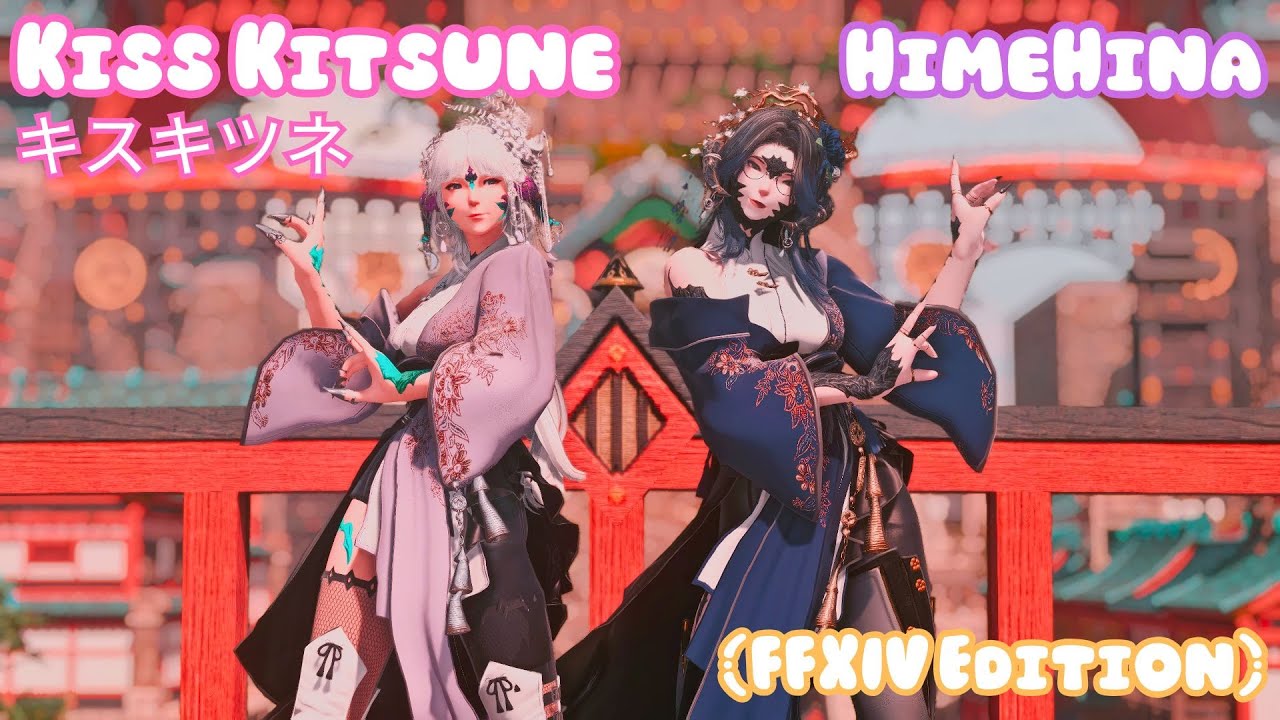 [FFXIV] Kiss Kitsune キスキツネ - YouTube