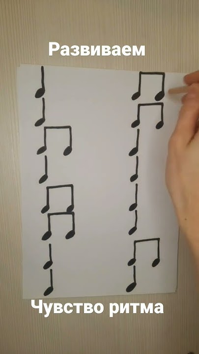 Упражнение для развития чувство ритма ) #фортепиано #пианино #ритм # ...