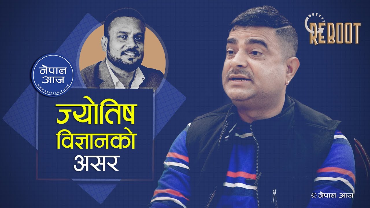 Bhanu Raj Aryal with Kumar Thapa | Ep 5 | Reboot | Nepal Aaja - YouTube
