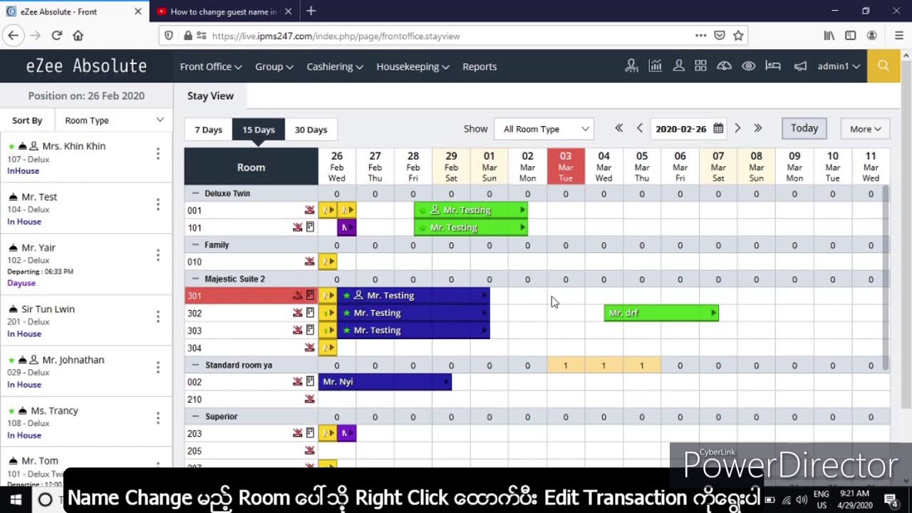 How to change guest information in eZee PMS - YouTube