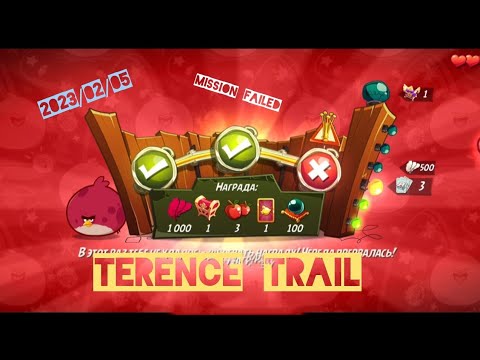 Angry Birds 2. Terence trail. Daily challenge today. Sunday. 2023/02/05 ...