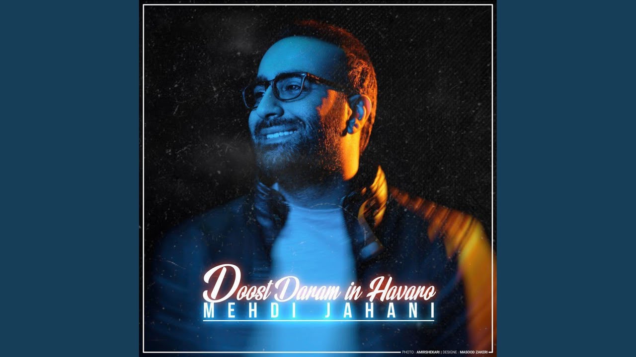 Doost Daram in Havaro - YouTube