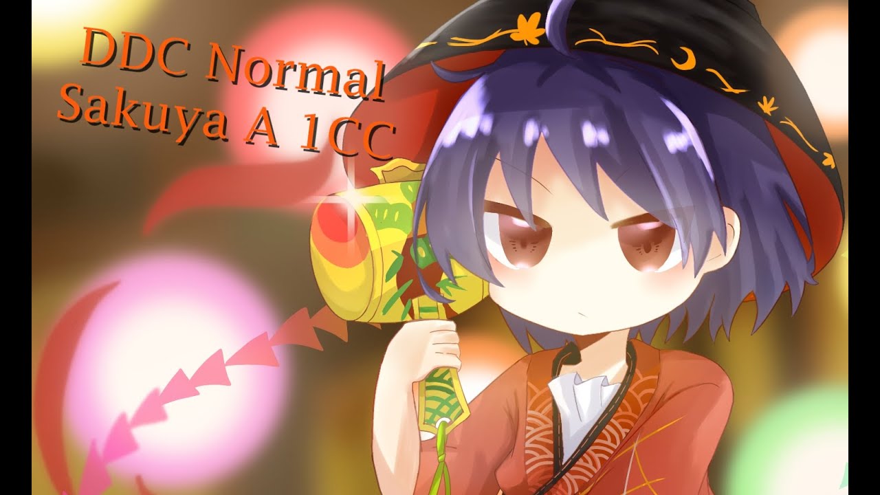 Touhou 14 - Double Dealing Character | Sakuya A Normal 1CC - YouTube