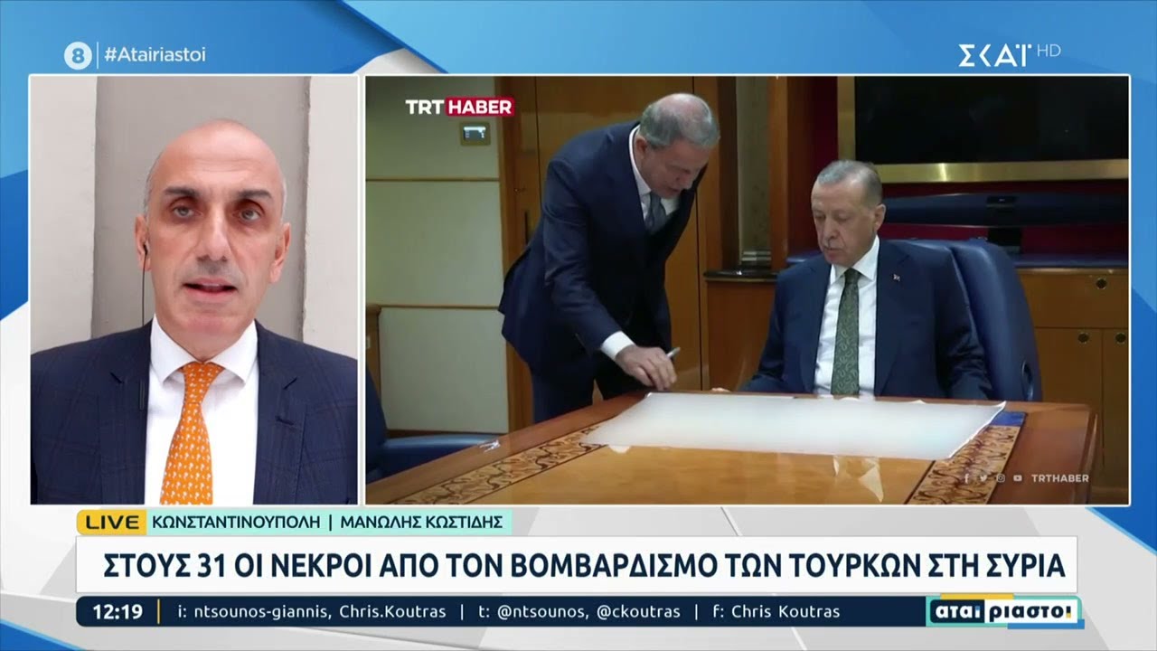 Χερσαίες επιχειρήσεις στη Συρία προανήγγειλε ο Ερντογάν – Επίθεση με ...