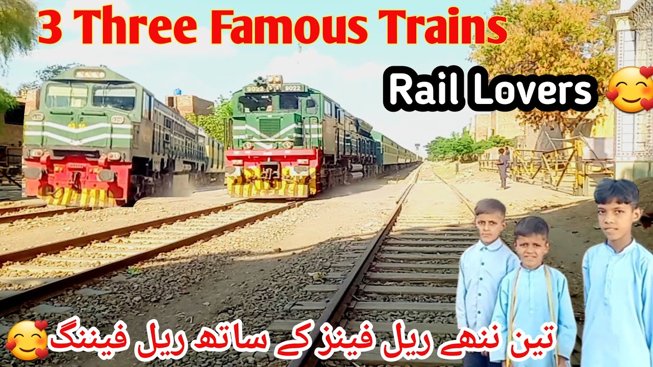 Three famous trains of pakistan || Rail fains || pakistan railways # ...