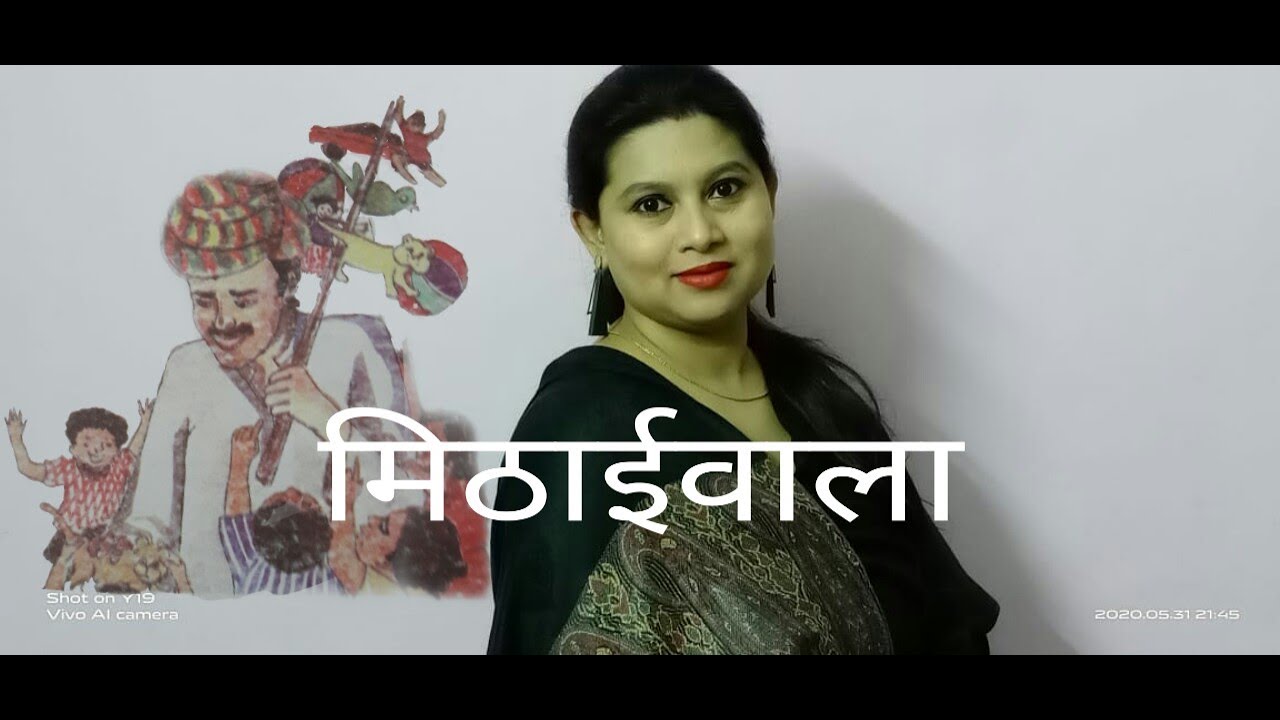Mithaiwala Class 7 Full Explanation YouTube mithaiwala-class-7-full-explanation-youtube