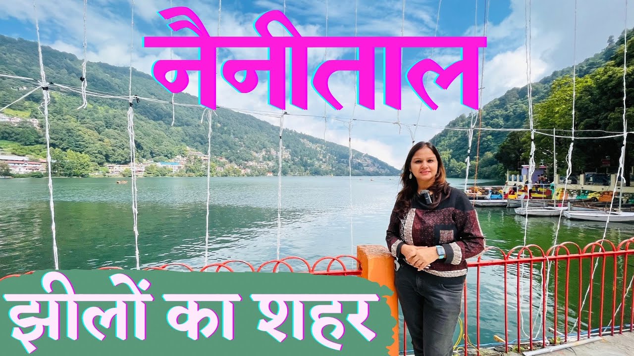 Best Places to Visit in Nainital - How to Travel Nainital in 1 Day ...