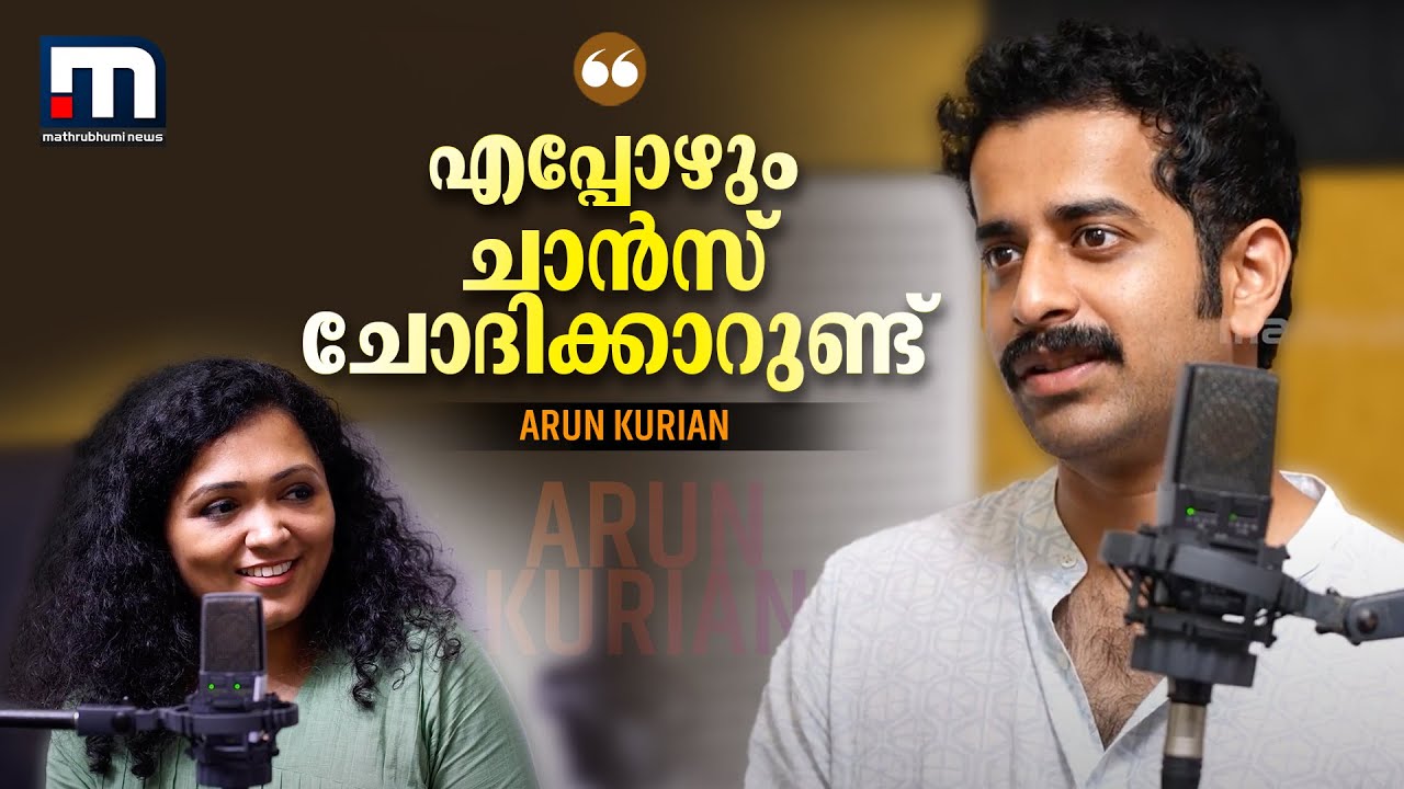 'ഭാഗ്യമുള്ളവര്‍ക്കല്ലേ അഭിനയിക്കാന്‍ പറ്റത്തുള്ളു,എഡിയാകാന്‍ ചാന്‍സ് ...