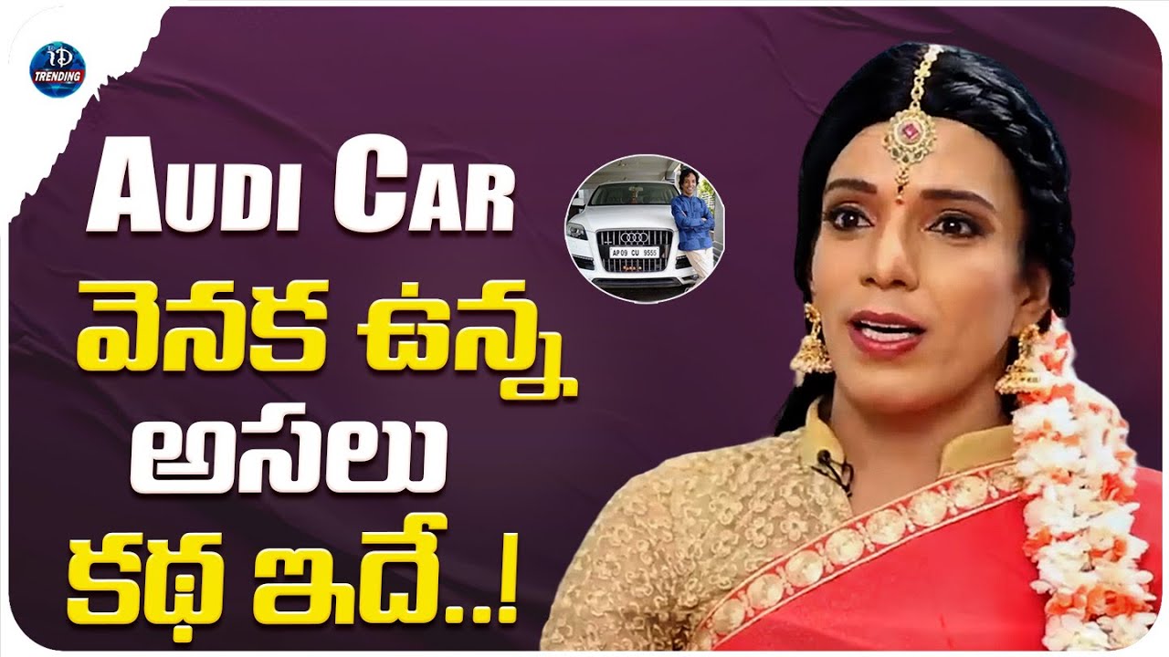 Jabardasth Shanthi Swaroop Abot Audi Car | Shanthi Swaroop Latest ...