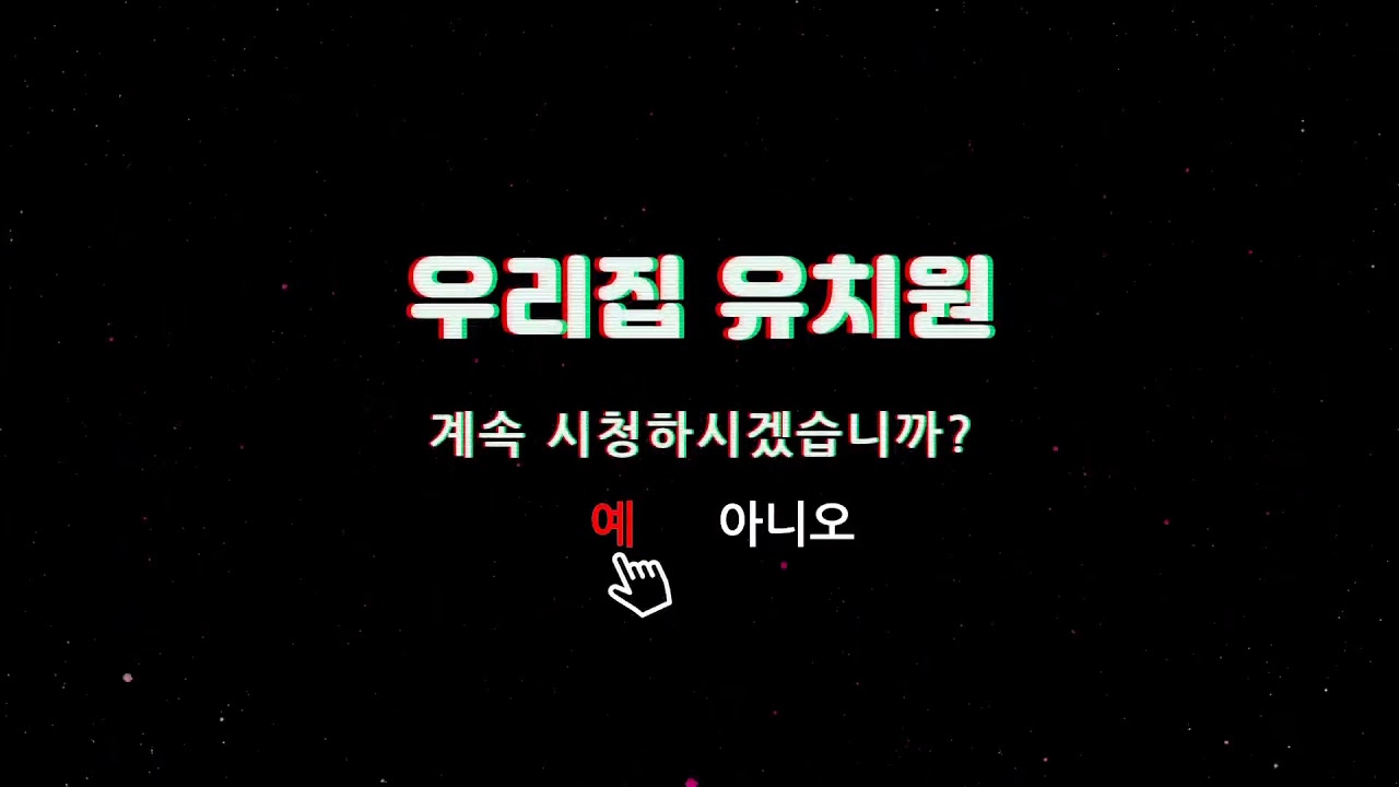 1 9 9 YouTube 1-9-9-youtube