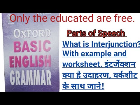 What is Interjunction? With example and worksheet. इंटर्जेक्शन क्या है ...