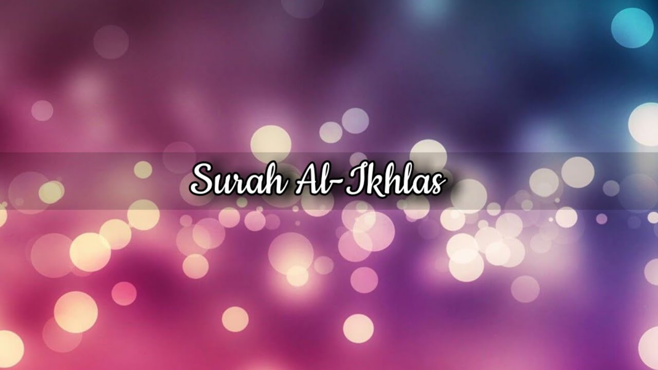 Surah Al-Ikhlas | Qul huwal laahu ahad Surah | Qul surah - YouTube