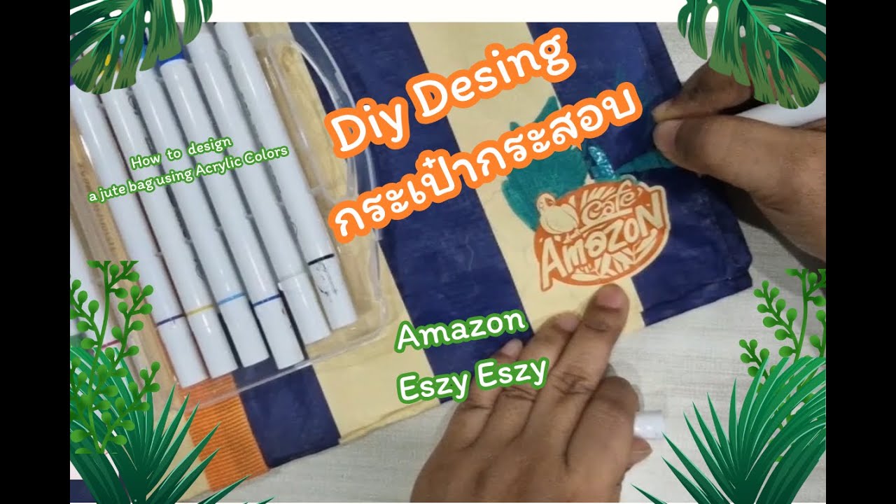 DIY ชวนวาดรูปบนกระเป๋ากระสอบAmazon /How to design jute Burlap bag draw ...