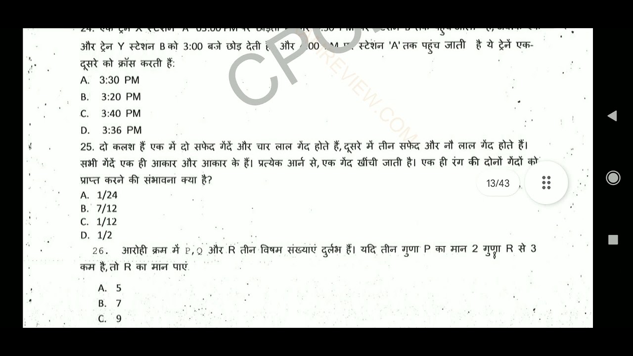 #CPCB Scientist B Electronics Exam 2023 ||Previous year offical ...