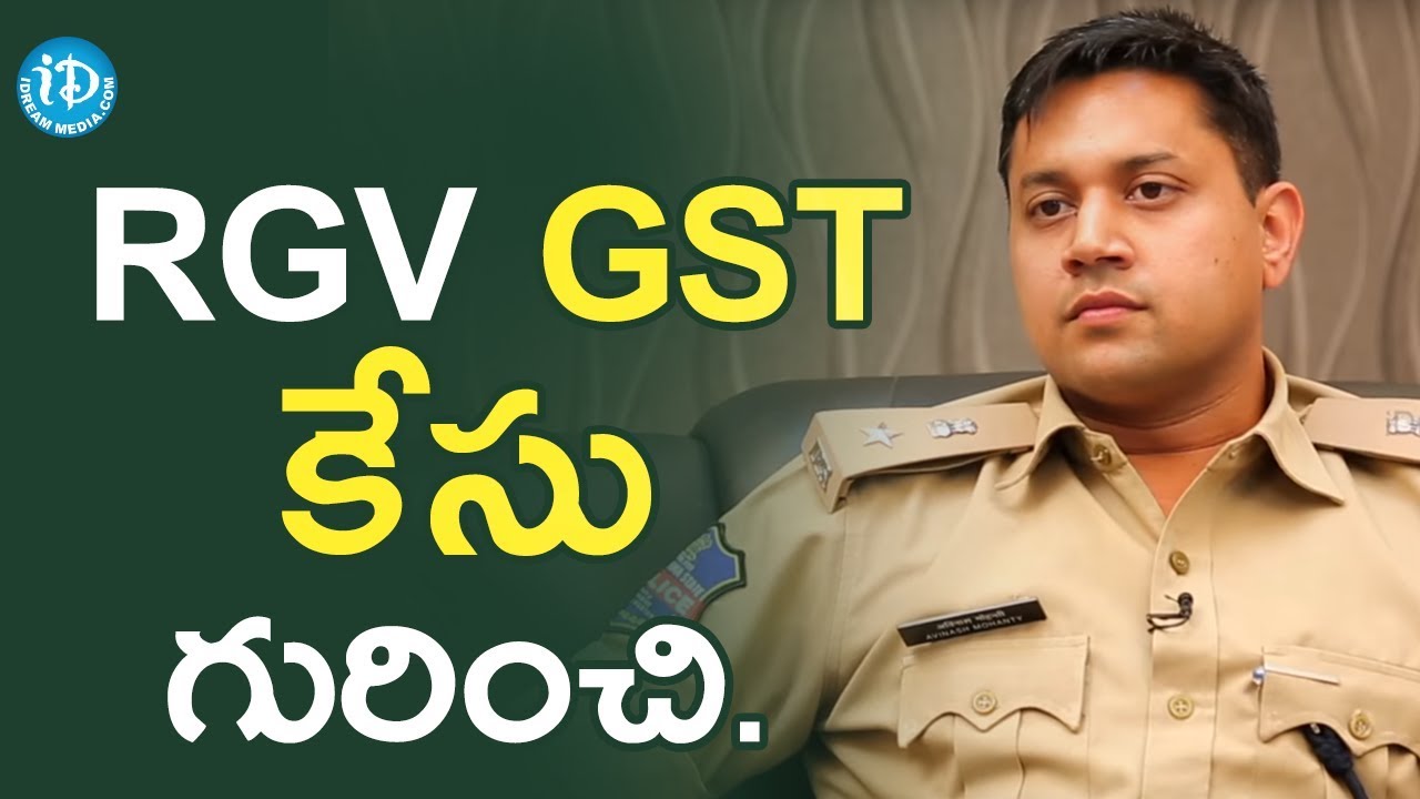 RGV GST కేసు గురించి చెప్పిన Avinash Mohanty IPS || Crime Diaries With ...