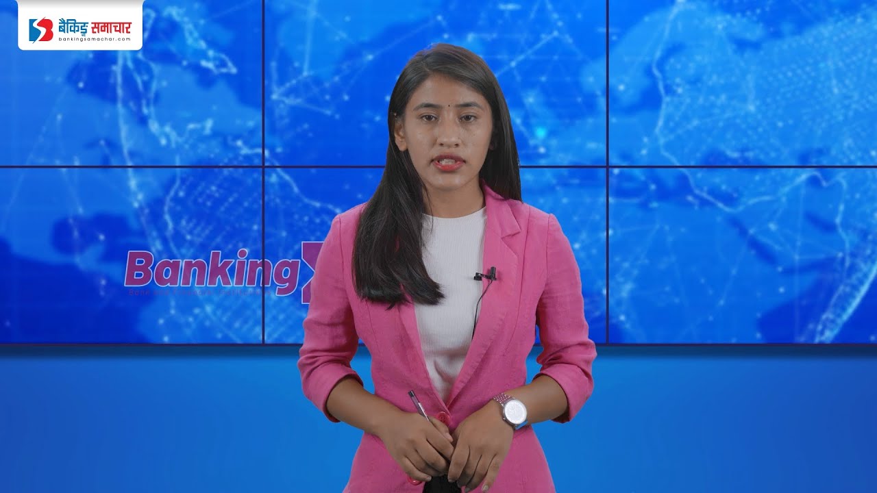 Episode 436 : Banking Bulletin Presented By Banking Samachar - YouTube