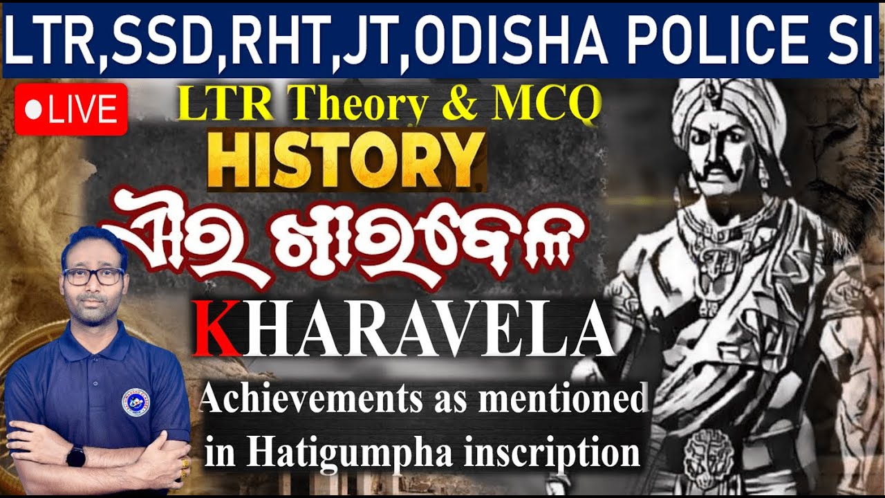 kharavela- Achievement as mentioned in Hatigumpha Inscription by ...