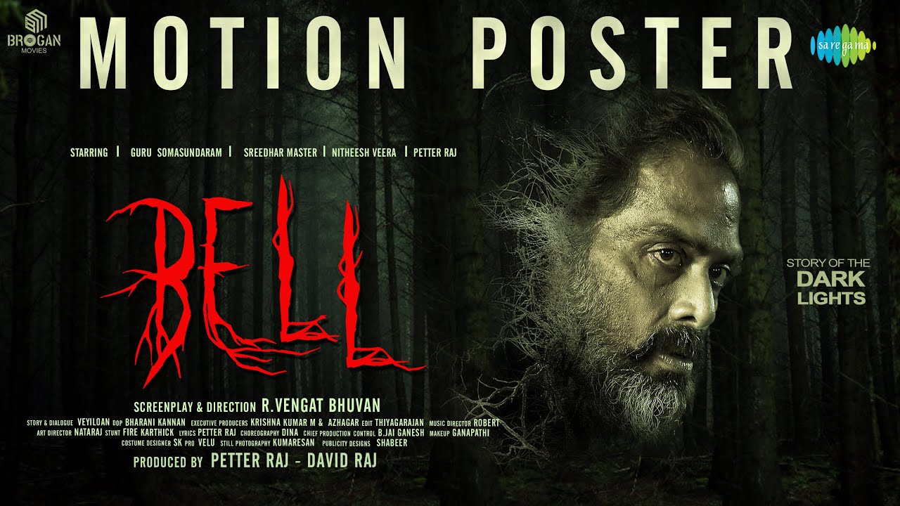 Bell - Motion Poster | Guru Somasundaram, Sridhar Master, Nithish Veera ...