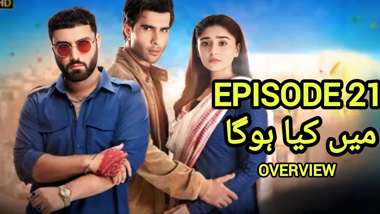 Sanwal Yaar Piya Episode 21 | Full Overview & Story Update | Sanwal ...