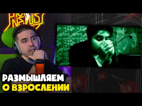 Ю.Г. — ЕЩЁ ОДИН ДЕНЬ | Реакция и разбор от RapNews