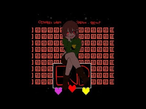 Final blow- drip chara ultimate music - YouTube