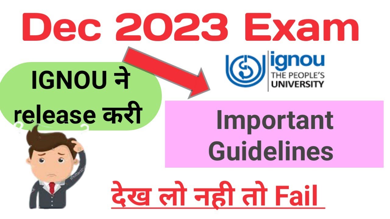 IGNOU Dec 2023 Exam Most Important Guidelines | IGNOU Dec 2023 exam ...