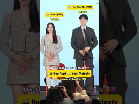 Too cute 🥰 Chae-min & Yoona noona 🫶 #leechaemin #yoona #bonappetityourmajesty