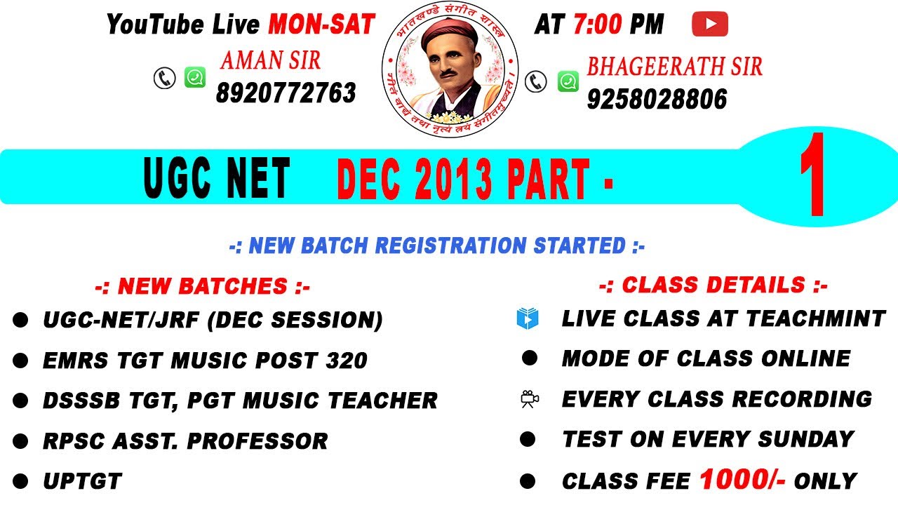 UGC-NET/JRF MUSIC PAPER - 2 DEC 2013 PART -1 SOLUTION # ...