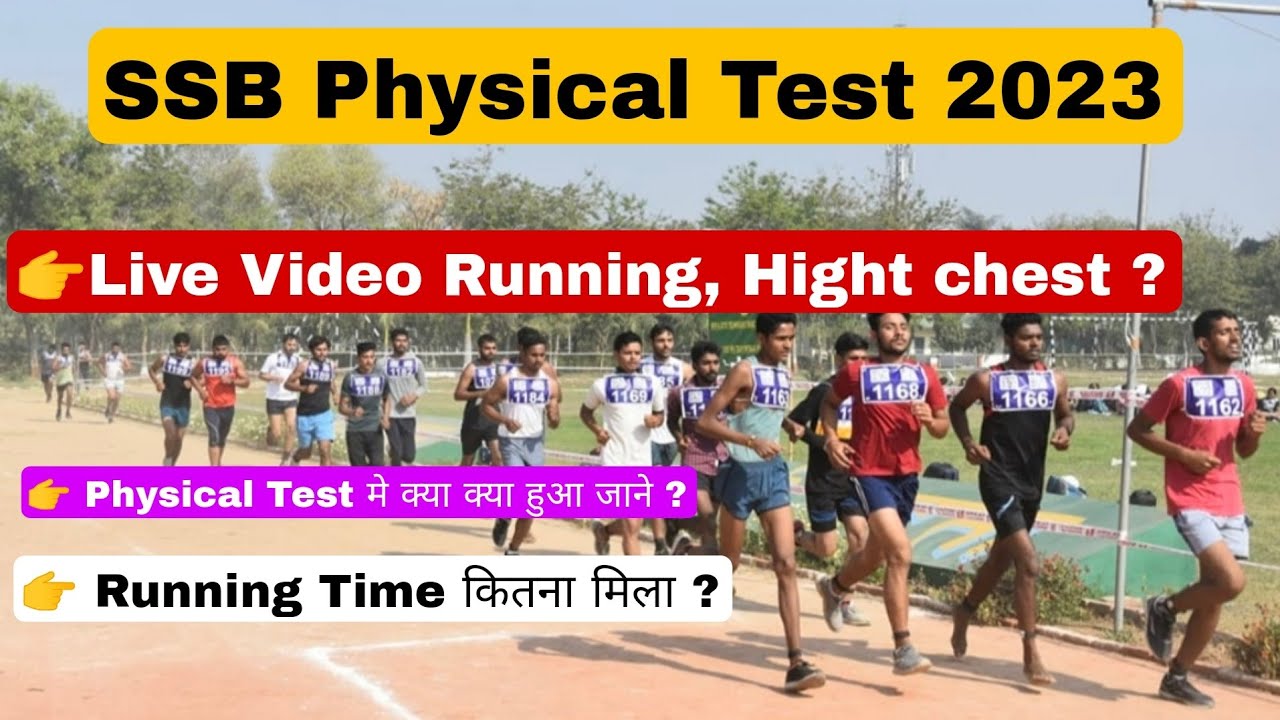आज कैसे हुआ Physical // SSB Physical test Review 2023 || Complete ...