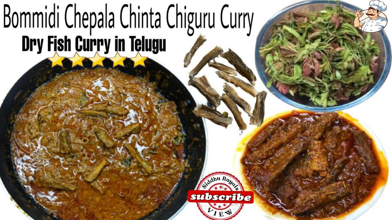 Chinta Chiguru Bommidalu Koora Telugu,Make Dry Fish Tender Tamarind ...
