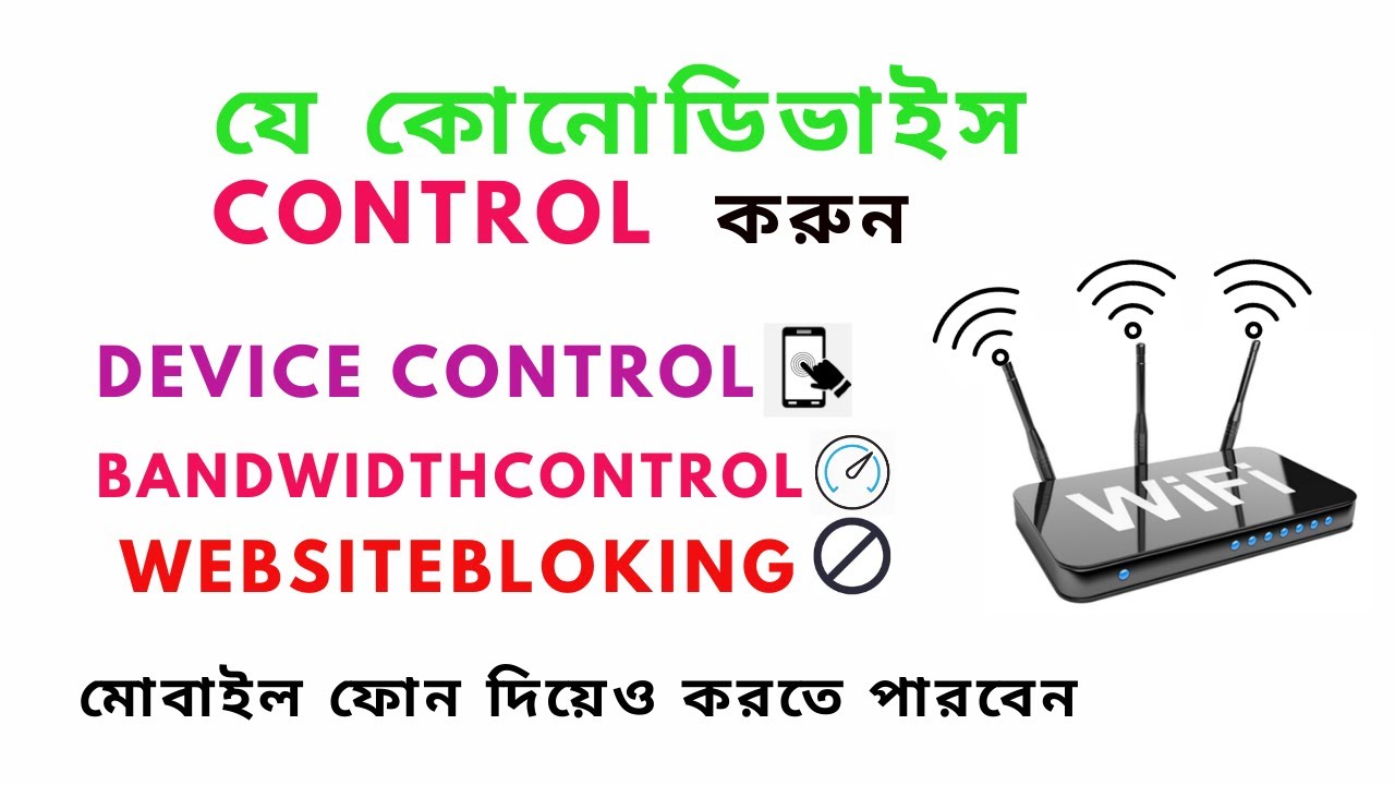 Manage Your Wifi Router, Wifi Router Management Bandwidth control Rj ...