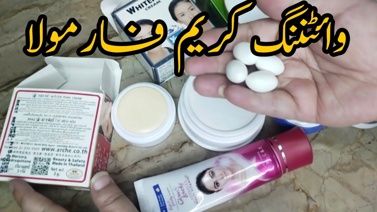 winter formula cream | affordable Day & night formula cream | sardiyon ...