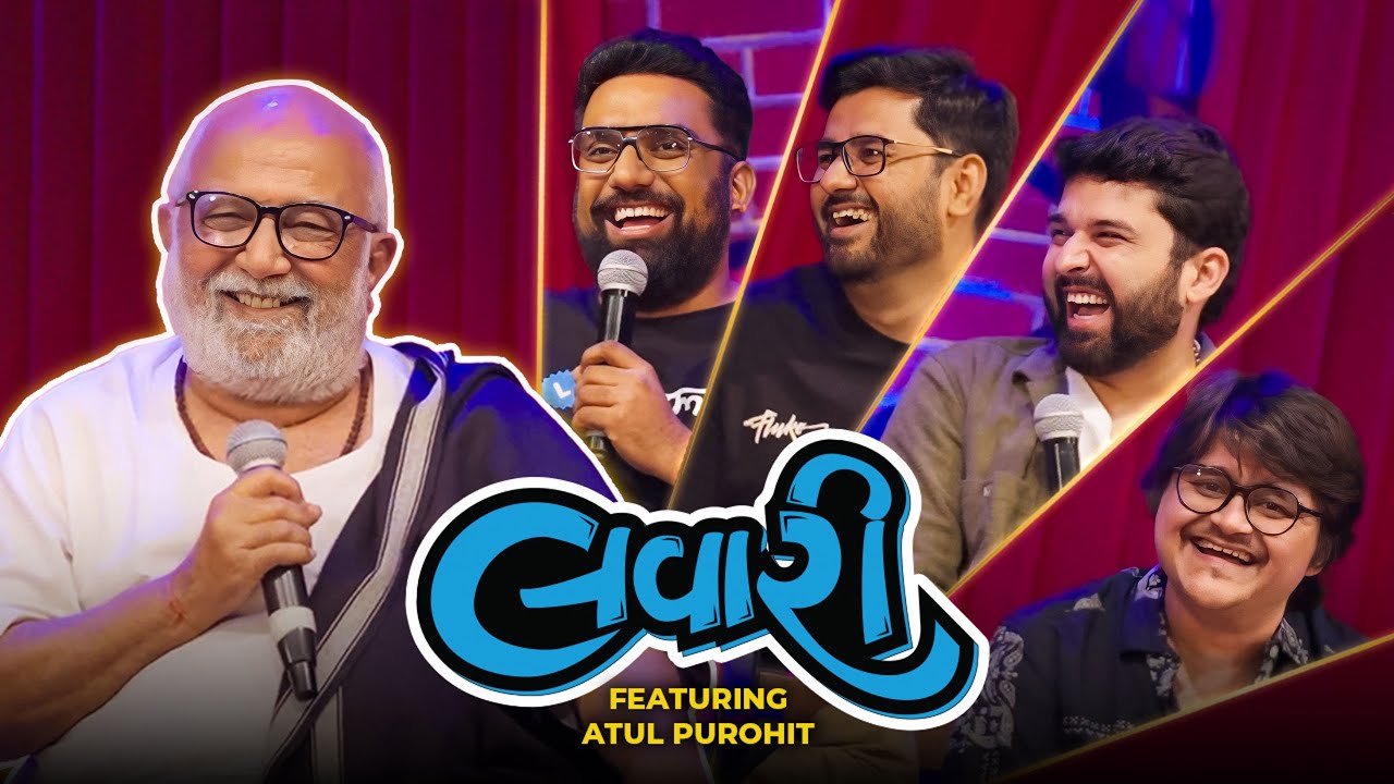 The Lavari Show EP 66 | ft. Atul Purohit | Soulful Lavari | The Comedy ...